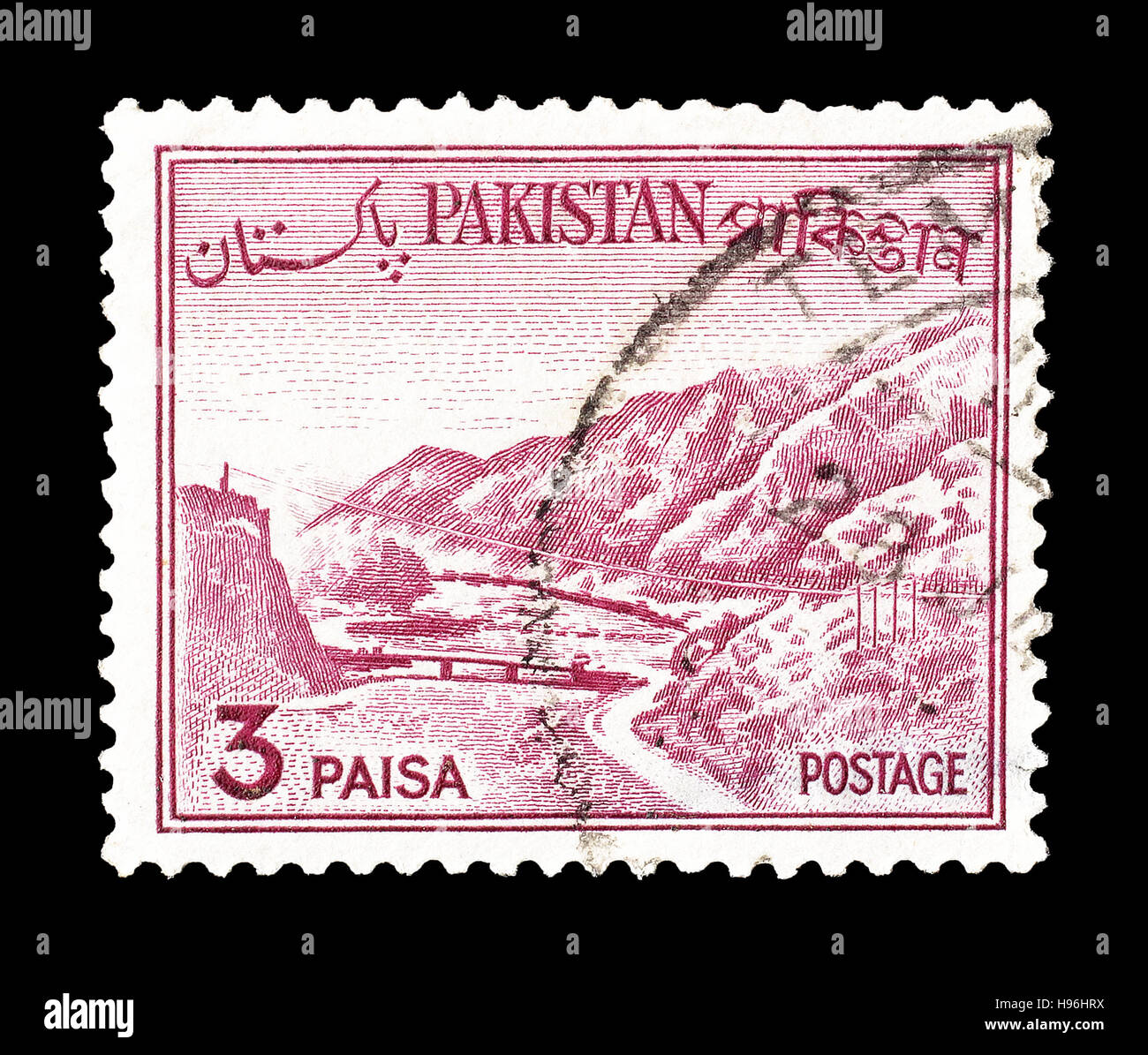 Old pakistan postage stamp hi-res stock photography and images - Alamy
