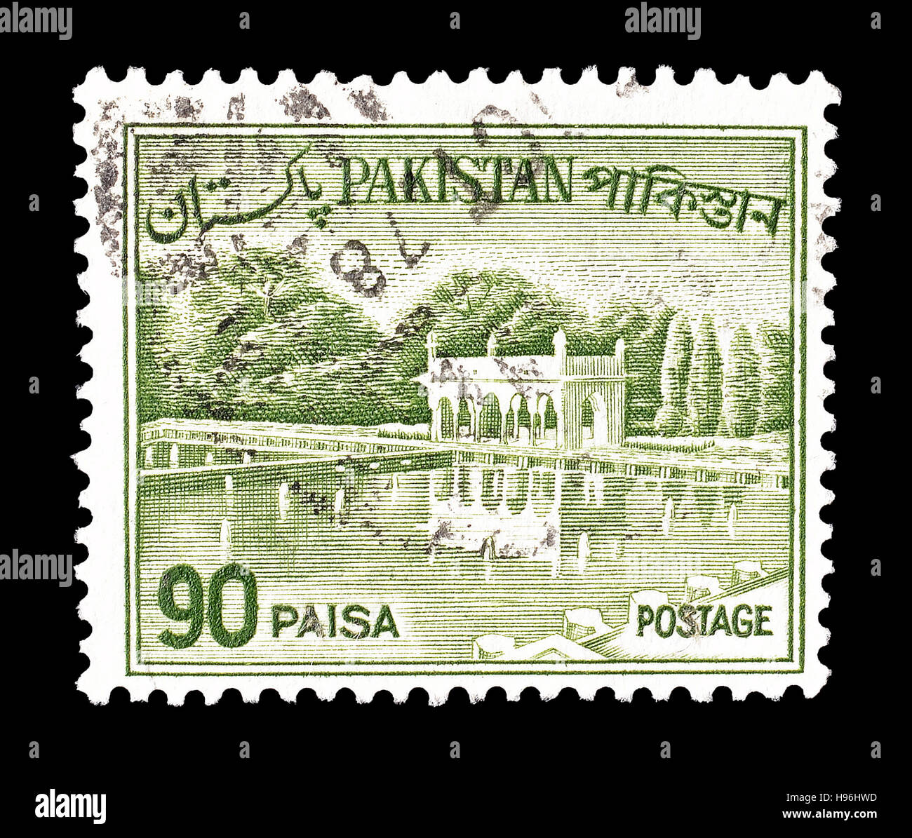 Old pakistan postage stamp hi-res stock photography and images - Alamy