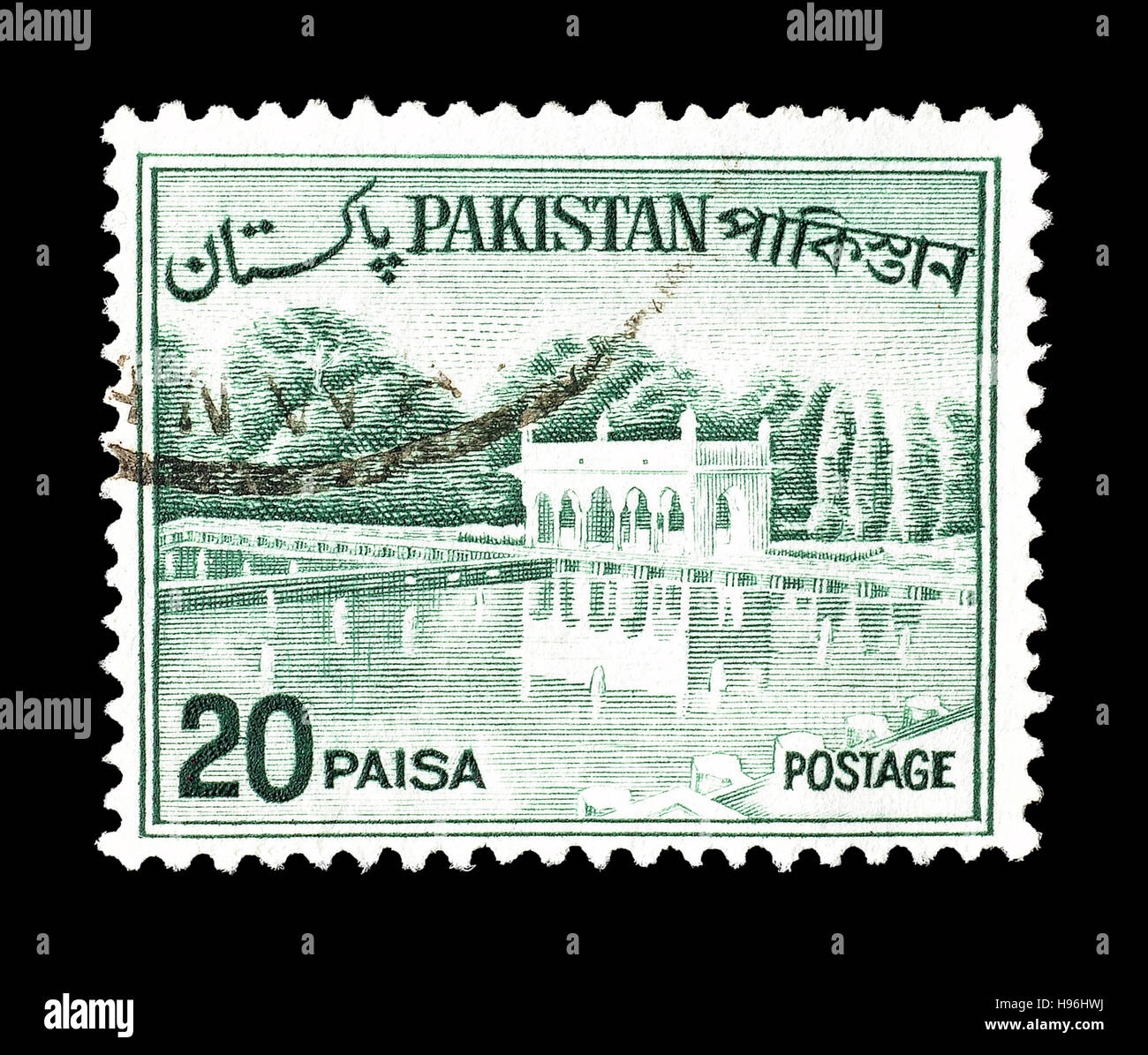 Pakistan stamp hi-res stock photography and images - Alamy
