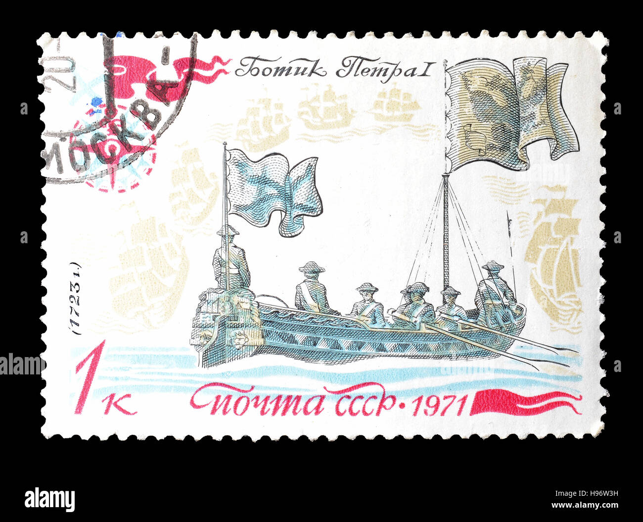 Soviet Union stamp 1971 Stock Photo - Alamy