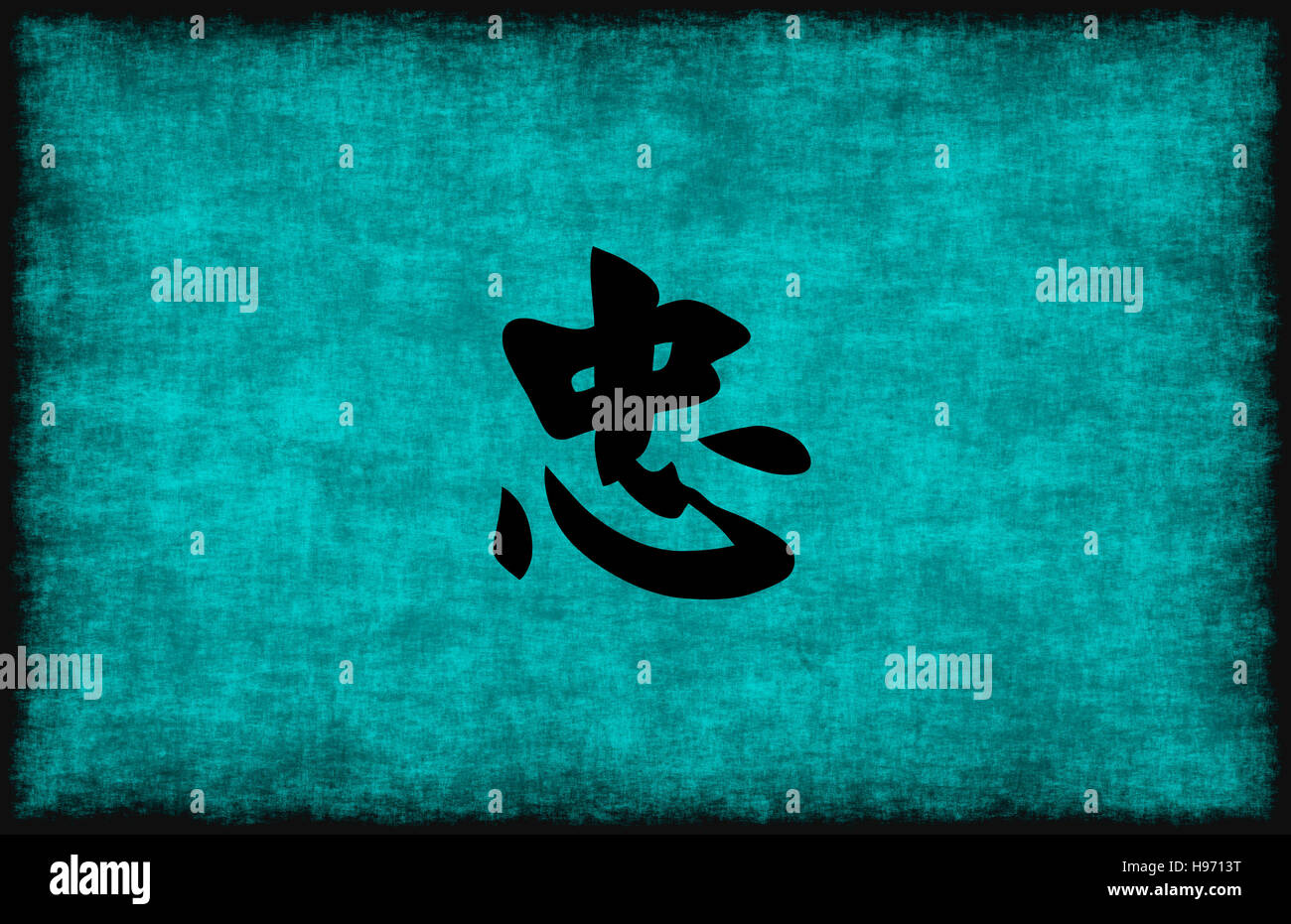 Chinese Symbols For Loyalty