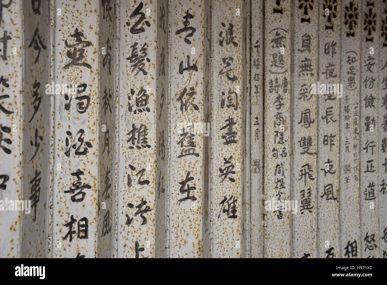 Chinese characters on a white metal panels wall Stock Photo - Alamy