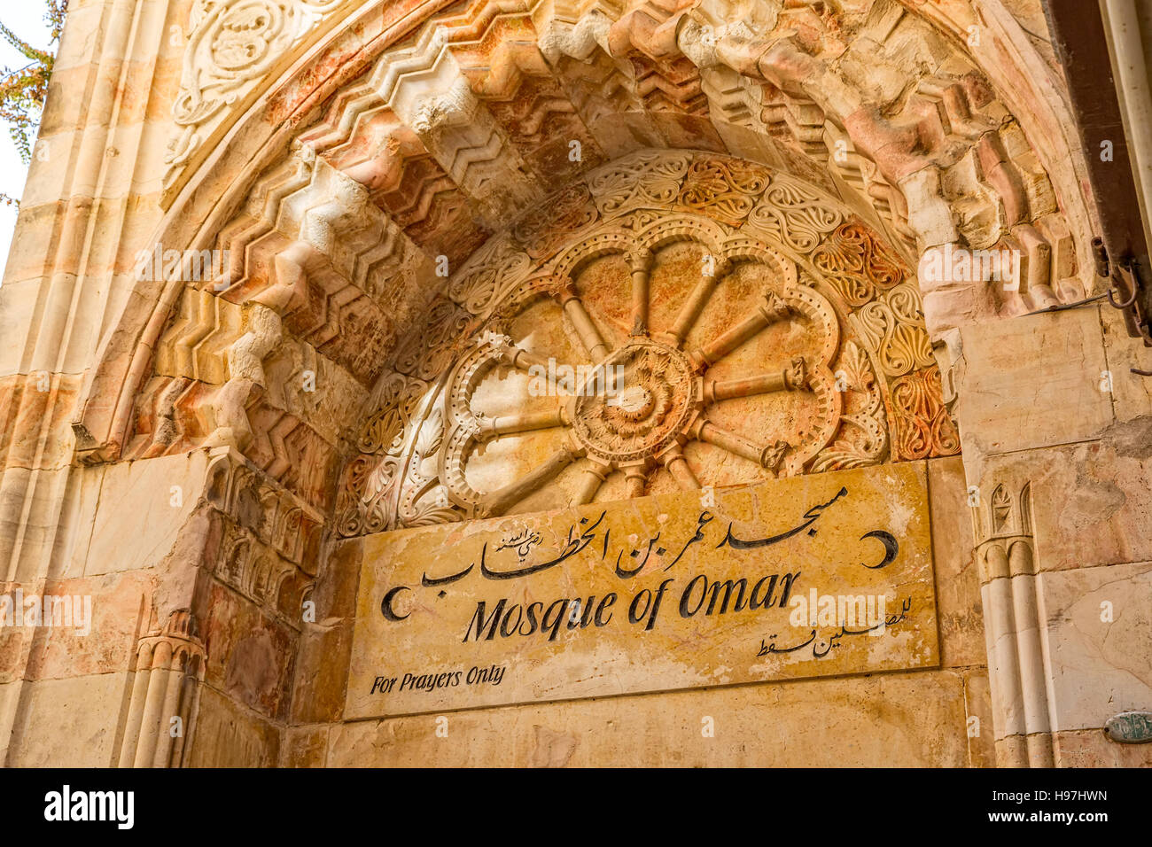 Omer mosque entrance detail Stock Photo - Alamy