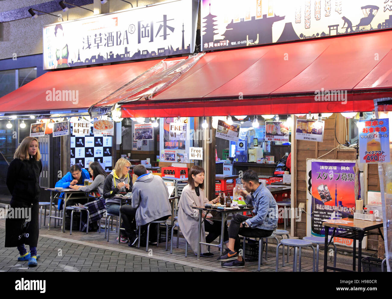 Very small restaurant hi-res stock photography and images - Alamy