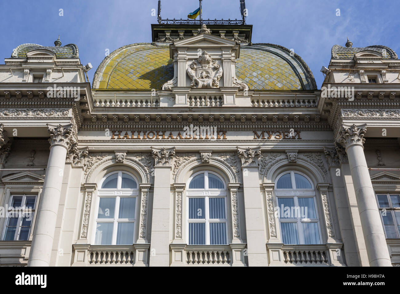 LVIV, UKRAINE - OCTOBER 02, 2016: Andriy Sheptytsky National Museum in ...