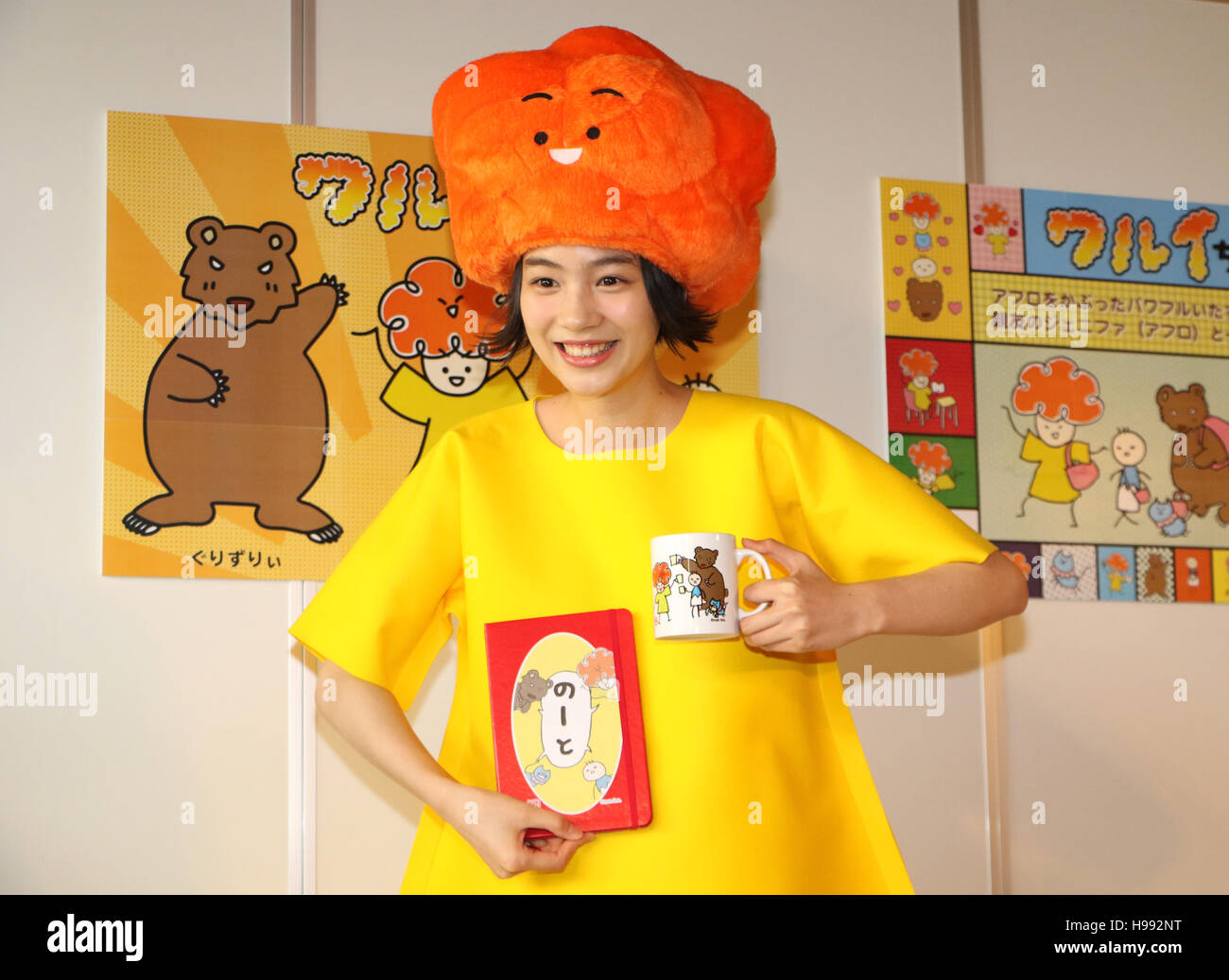 Tokyo, Japan. 20th Nov, 2016. Japanese actress Rena Nonen, now called ...