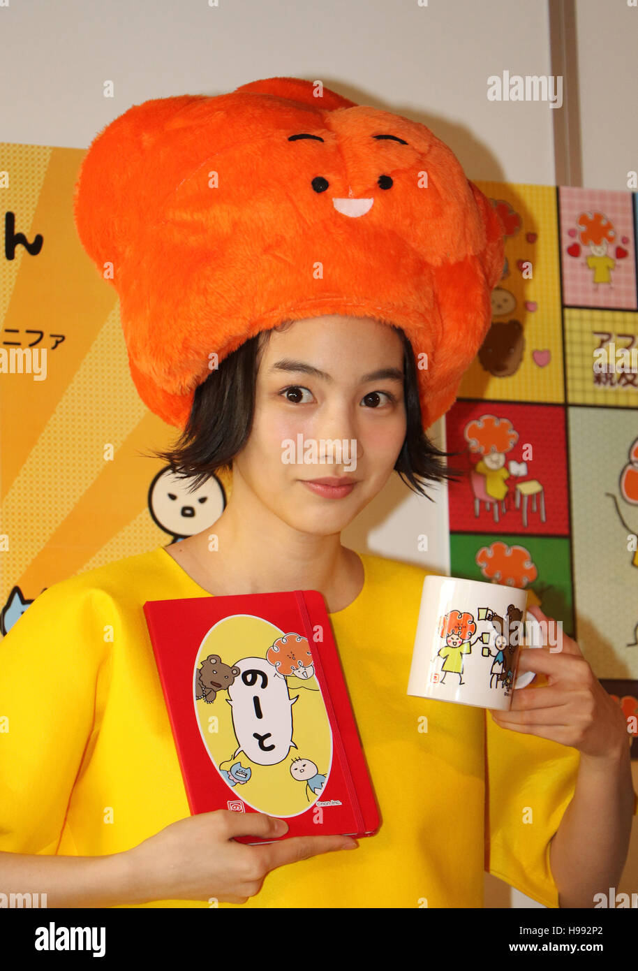 Tokyo, Japan. 20th Nov, 2016. Japanese actress Rena Nonen, now called ...