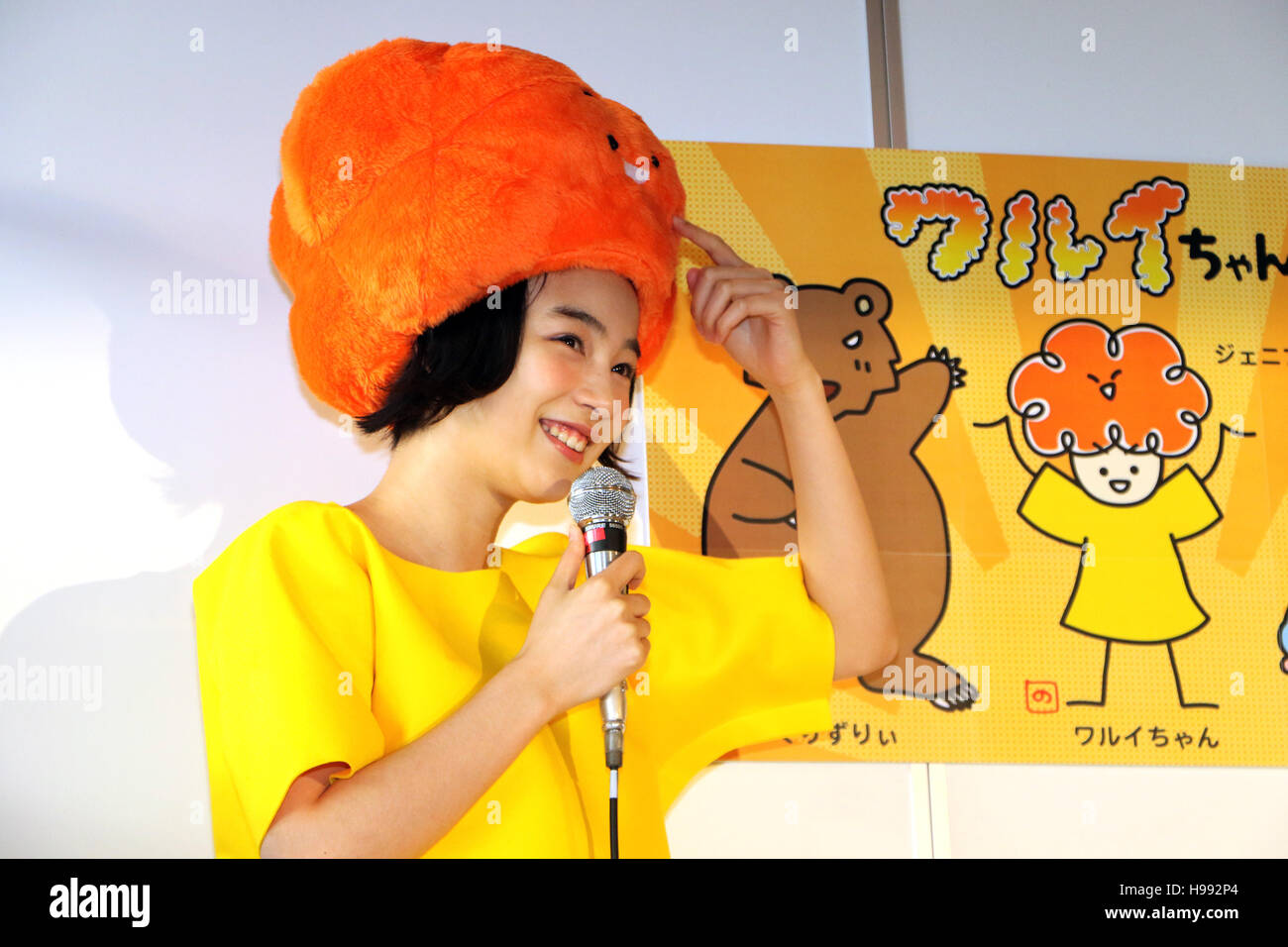 Tokyo, Japan. 20th Nov, 2016. Japanese actress Rena Nonen, now called ...