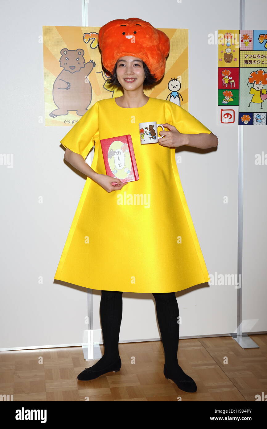 Tokyo, Japan, 20 Nov 2016. Japanese actress Non, formerly Rena Nonen ...