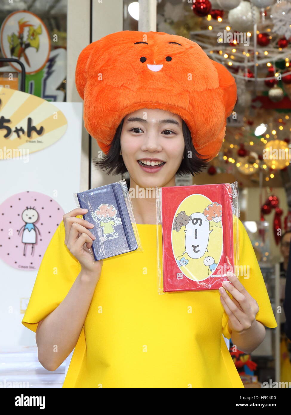 Tokyo, Japan, 20 Nov 2016. Japanese actress Non, formerly Rena Nonen ...