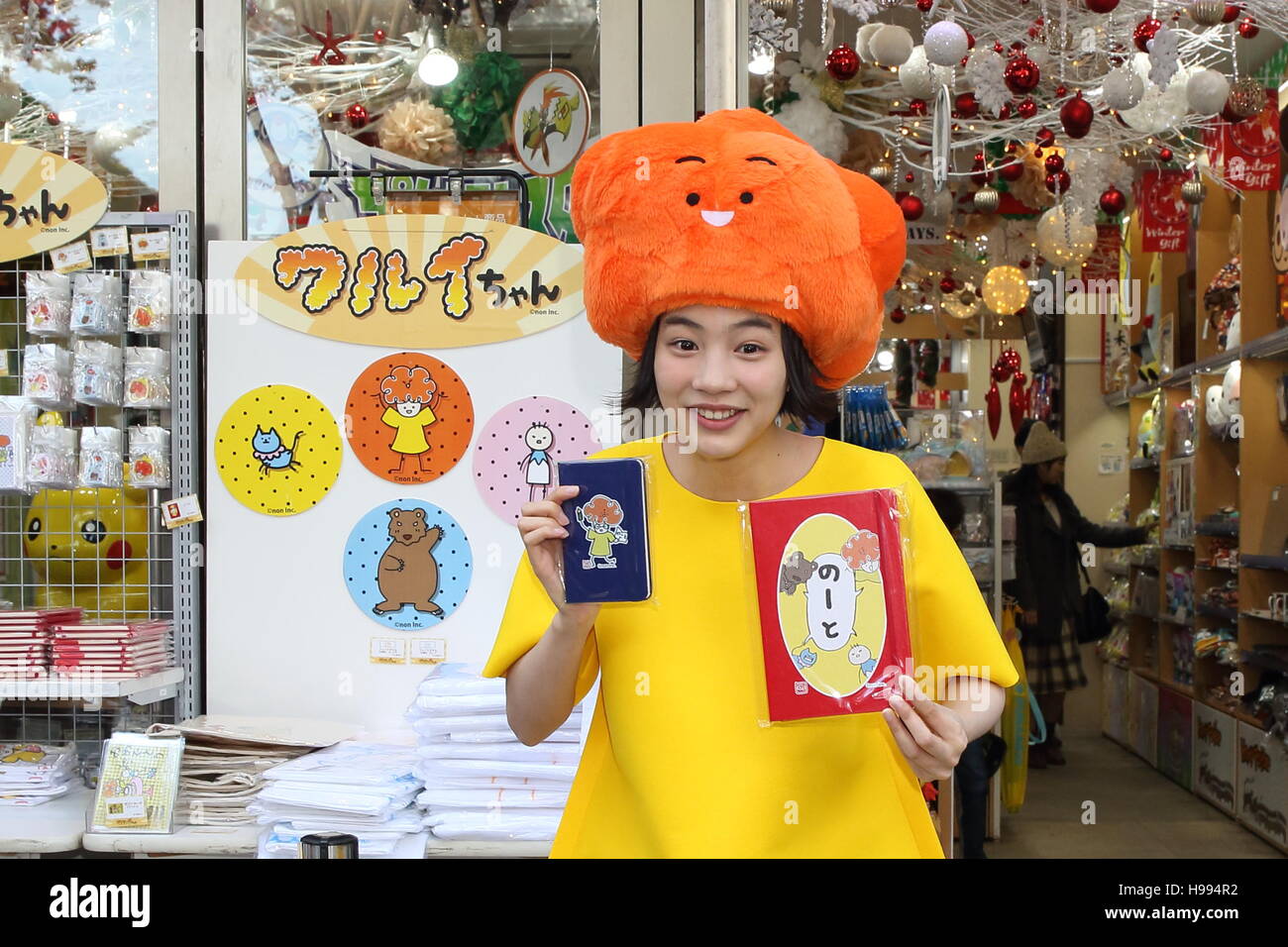 Tokyo, Japan, 20 Nov 2016. Japanese actress Non, formerly Rena Nonen ...