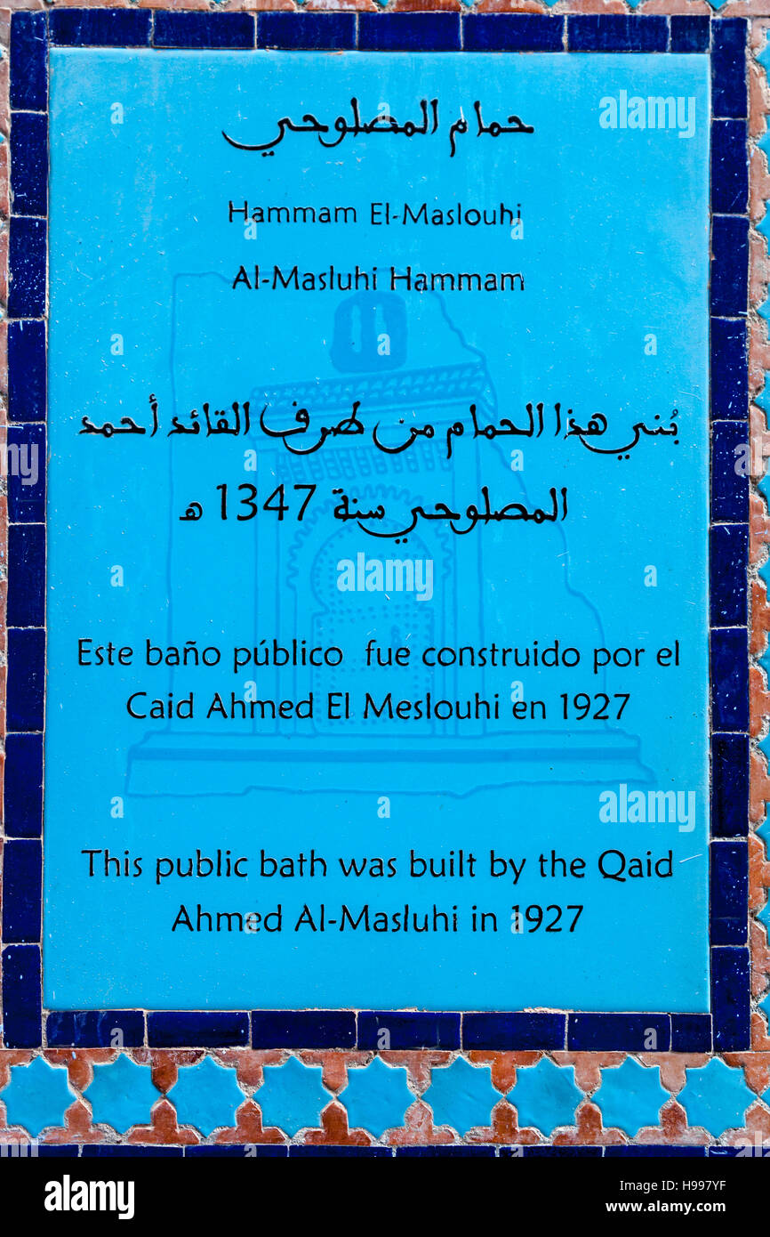A Street Sign For A Hammam, Chefchaouen, Morocco Stock Photo - Alamy