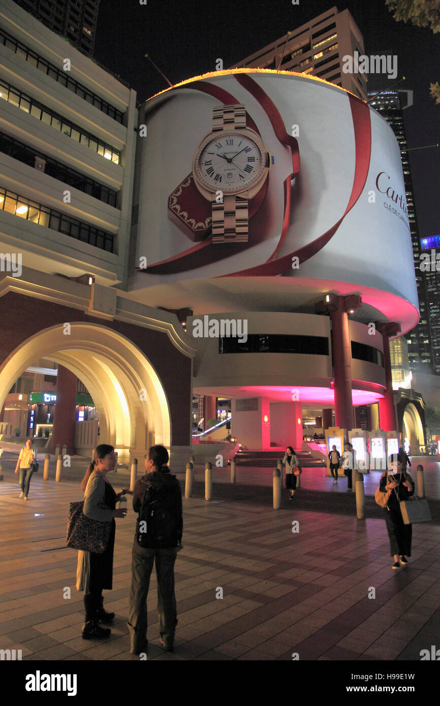 China, Shanghai, Shanghai Center, shopping mall Stock Photo - Alamy