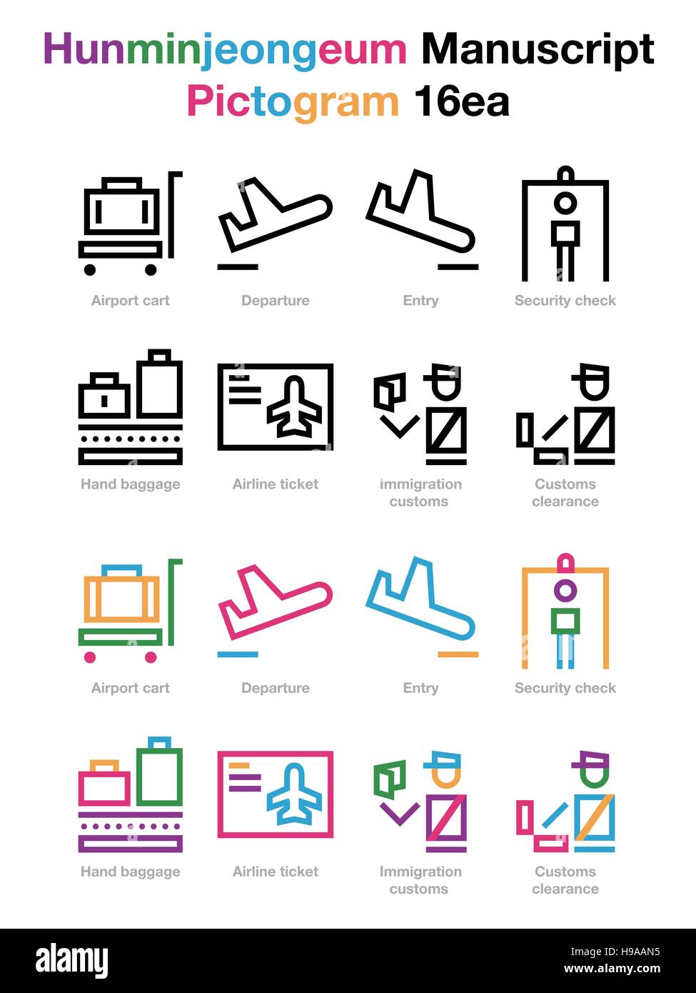 Korean immigration Stock Vector Images - Alamy