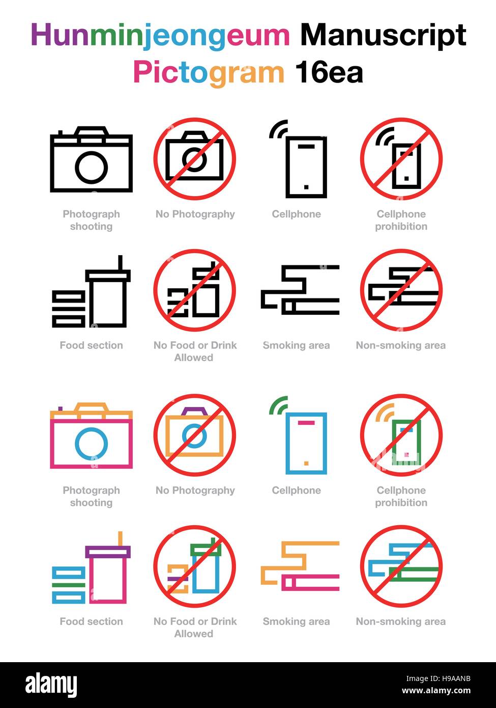 Fgi Stock Vector Images - Alamy