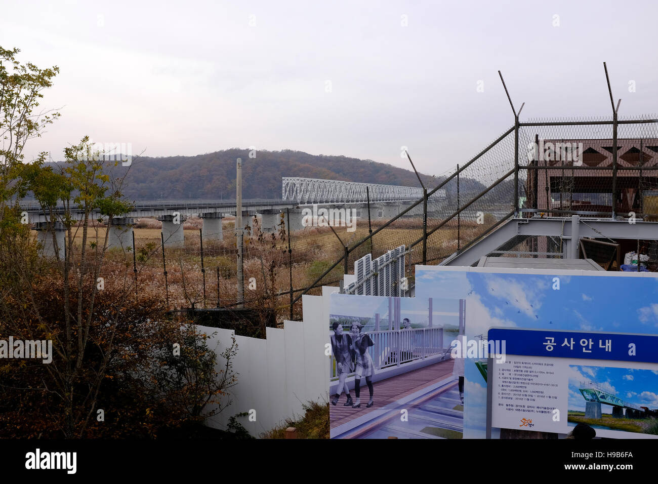 Railroad bridge to nowhere in the DMZ Area of South Korea Stock Photo ...