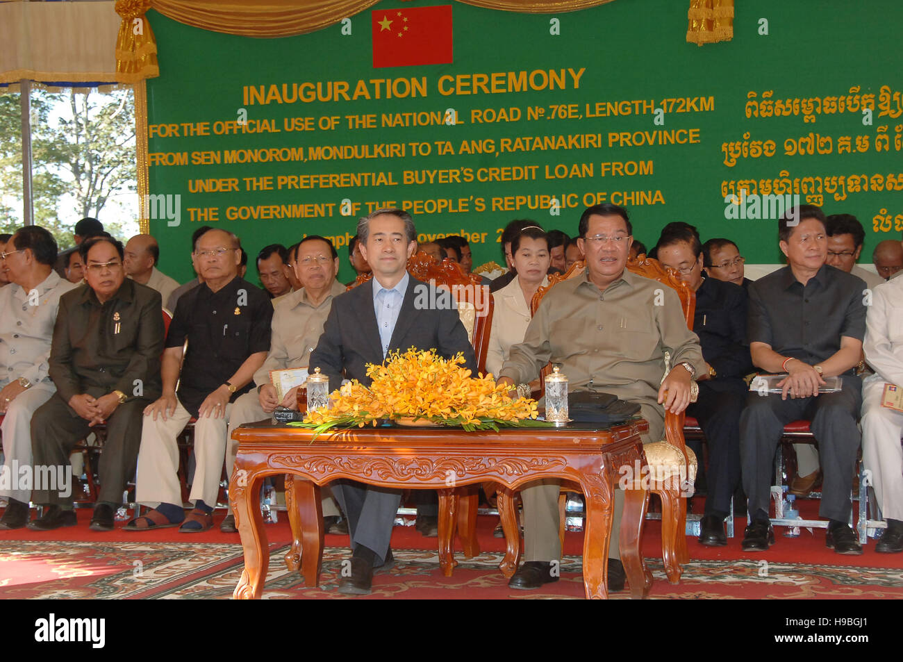 Ratanakiri, Cambodia. 21st Nov, 2016. Cambodian Prime Minister Samdech ...
