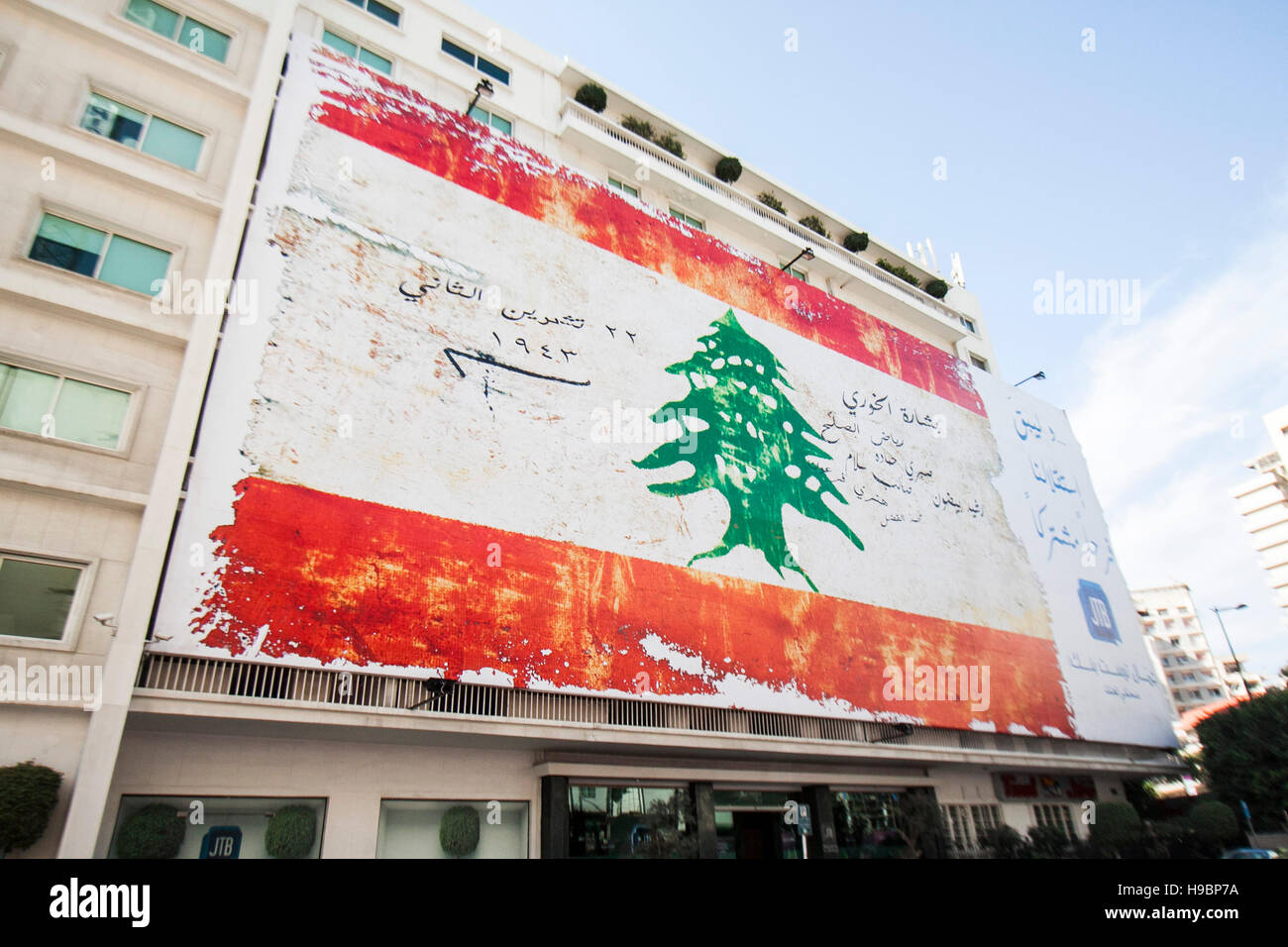 Lebanese independence day hi-res stock photography and images - Alamy