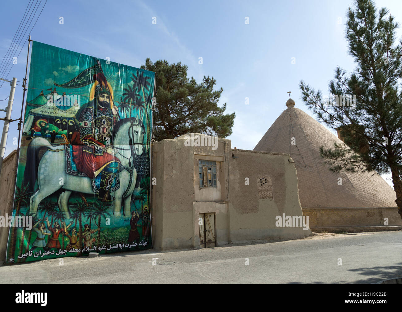 Muharram decoration in front of a water reservoir, Isfahan province ...