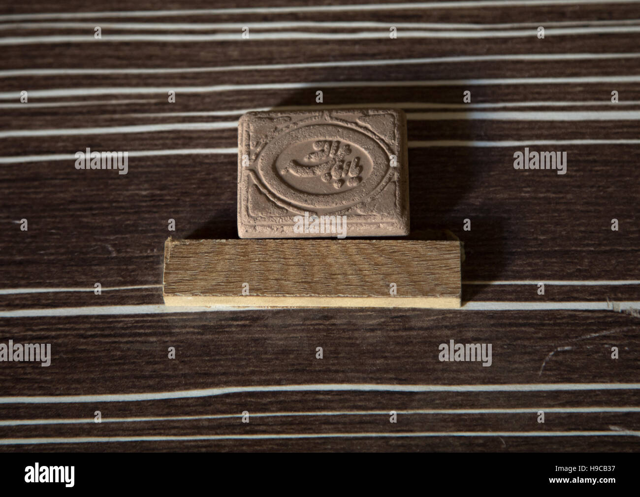 Muhr head-stone made of clay from some holy land used in jame mosque ...