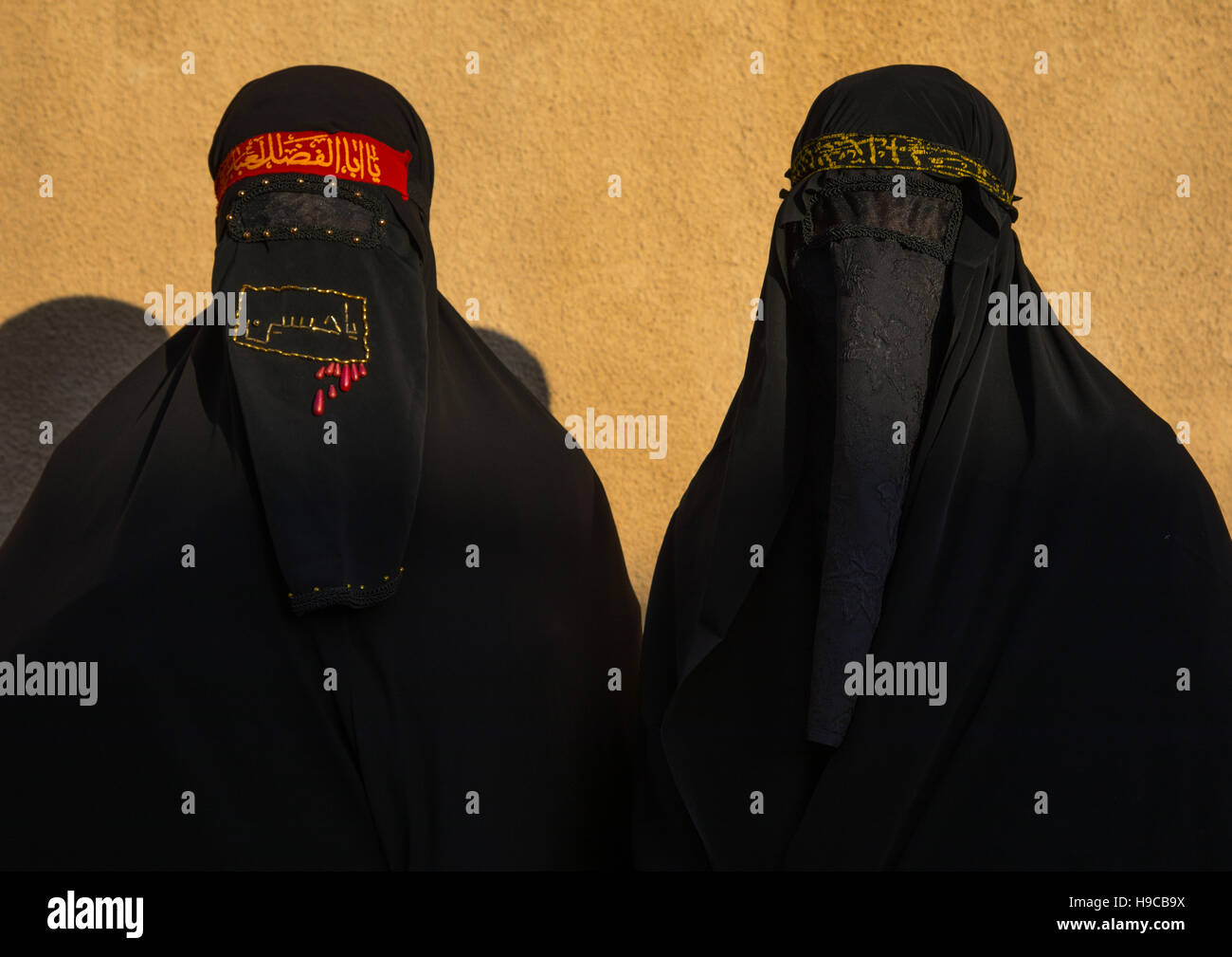 Portrait of iranian shiite muslim women with their faces hidden by a ...