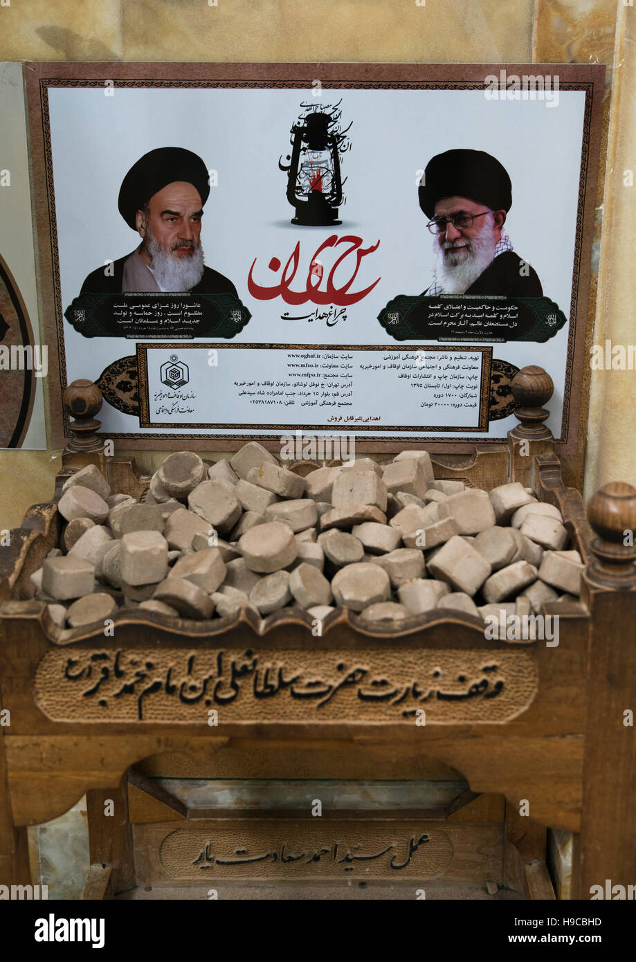 Muhr head-stones made of clay from some holy land used by shia muslims ...