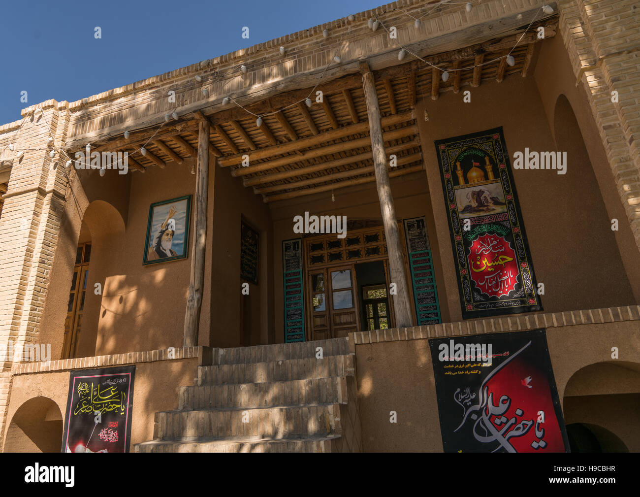 Ayatollah khomeini native house, Markazi province, Khomein city, Iran ...