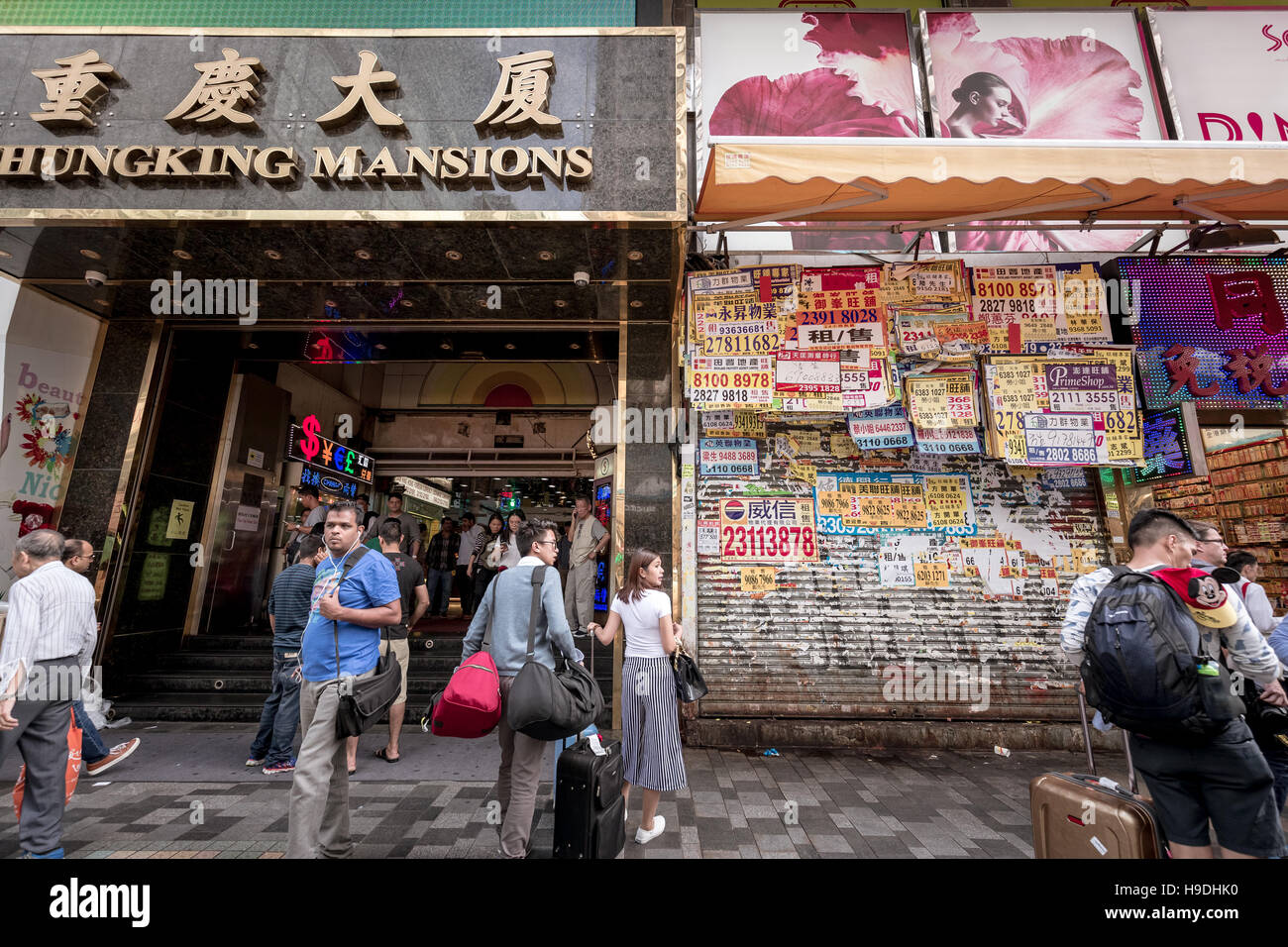 Street Hong Kong famous Nathan Road Tsim Sha Tsui Stock Photo - Alamy