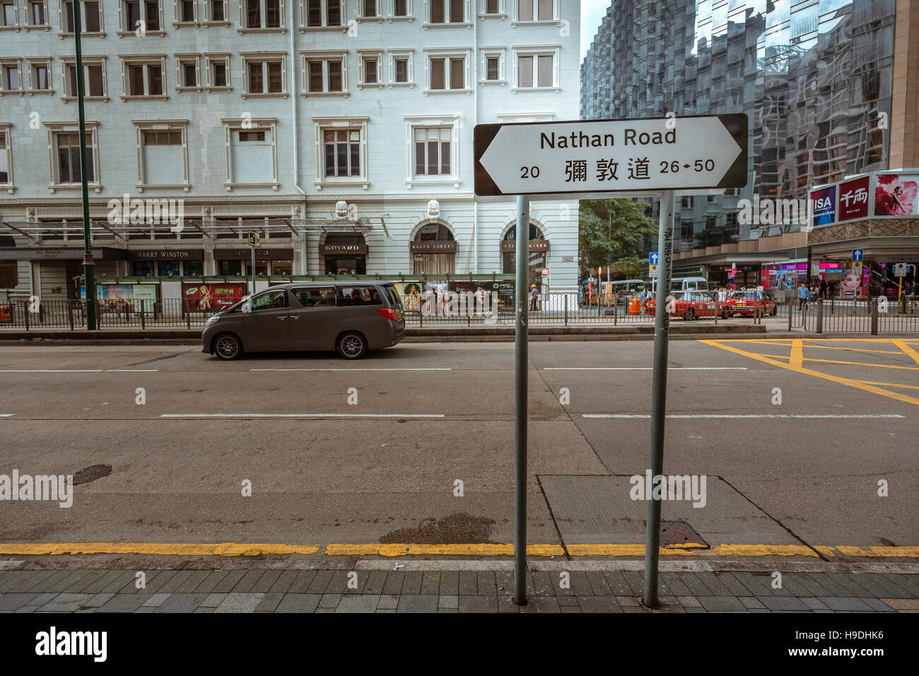 Street Hong Kong famous Nathan Road Tsim Sha Tsui Stock Photo - Alamy