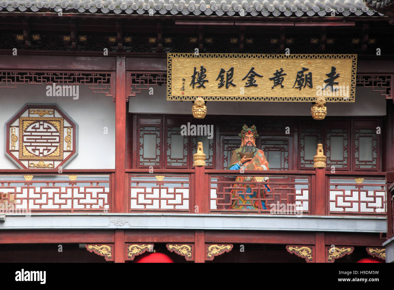 China, Shanghai, Yuyuan Bazaar, architecture detail Stock Photo - Alamy