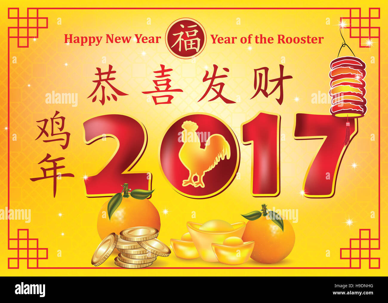 Greeting card for Chinese New Year of the Rooster: Congratulations and ...