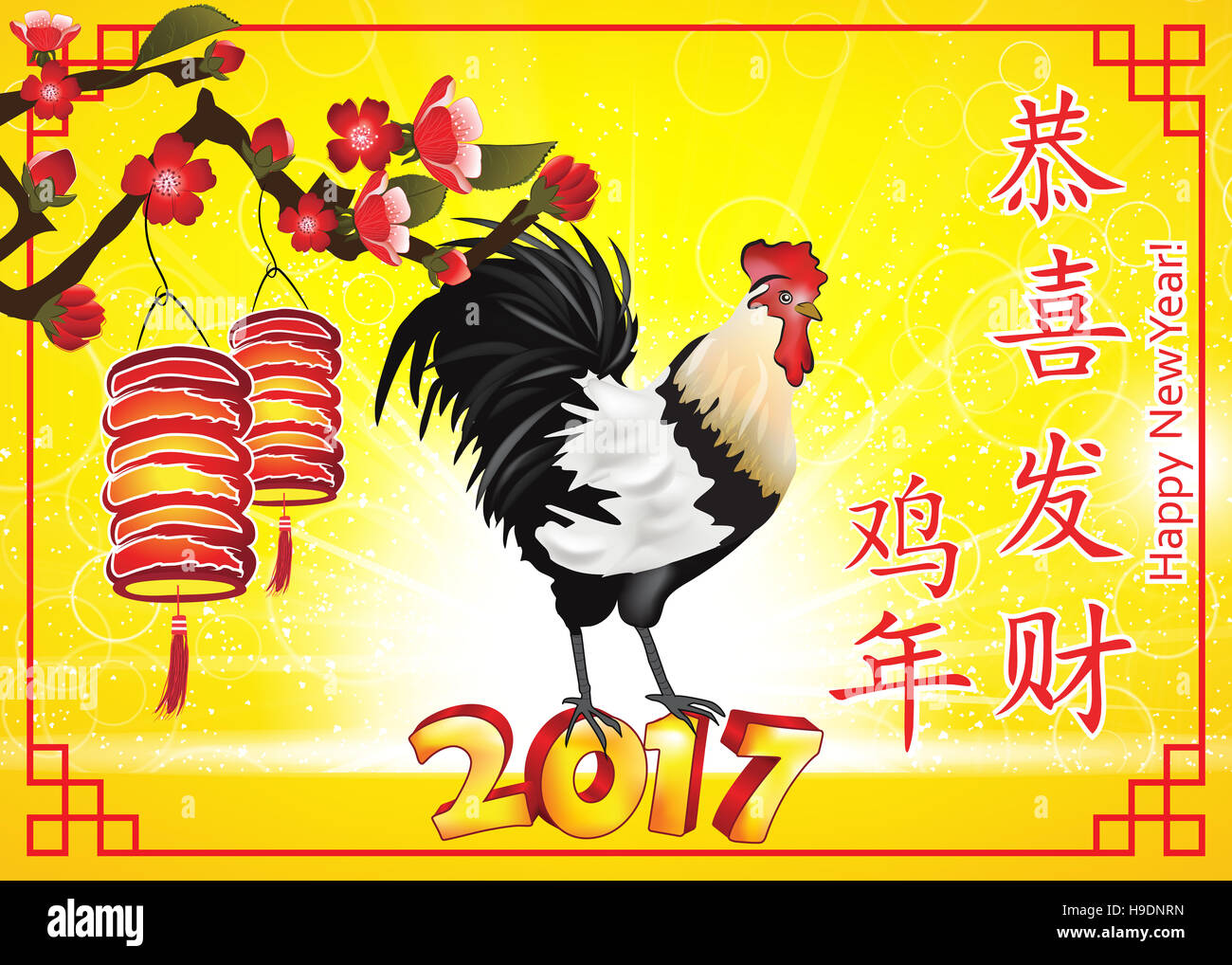 Greeting card for Chinese New Year of the Rooster: Congratulations and ...