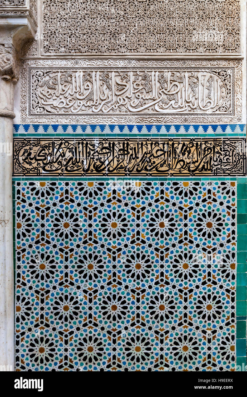 Arabic calligraphy morocco hi-res stock photography and images - Alamy