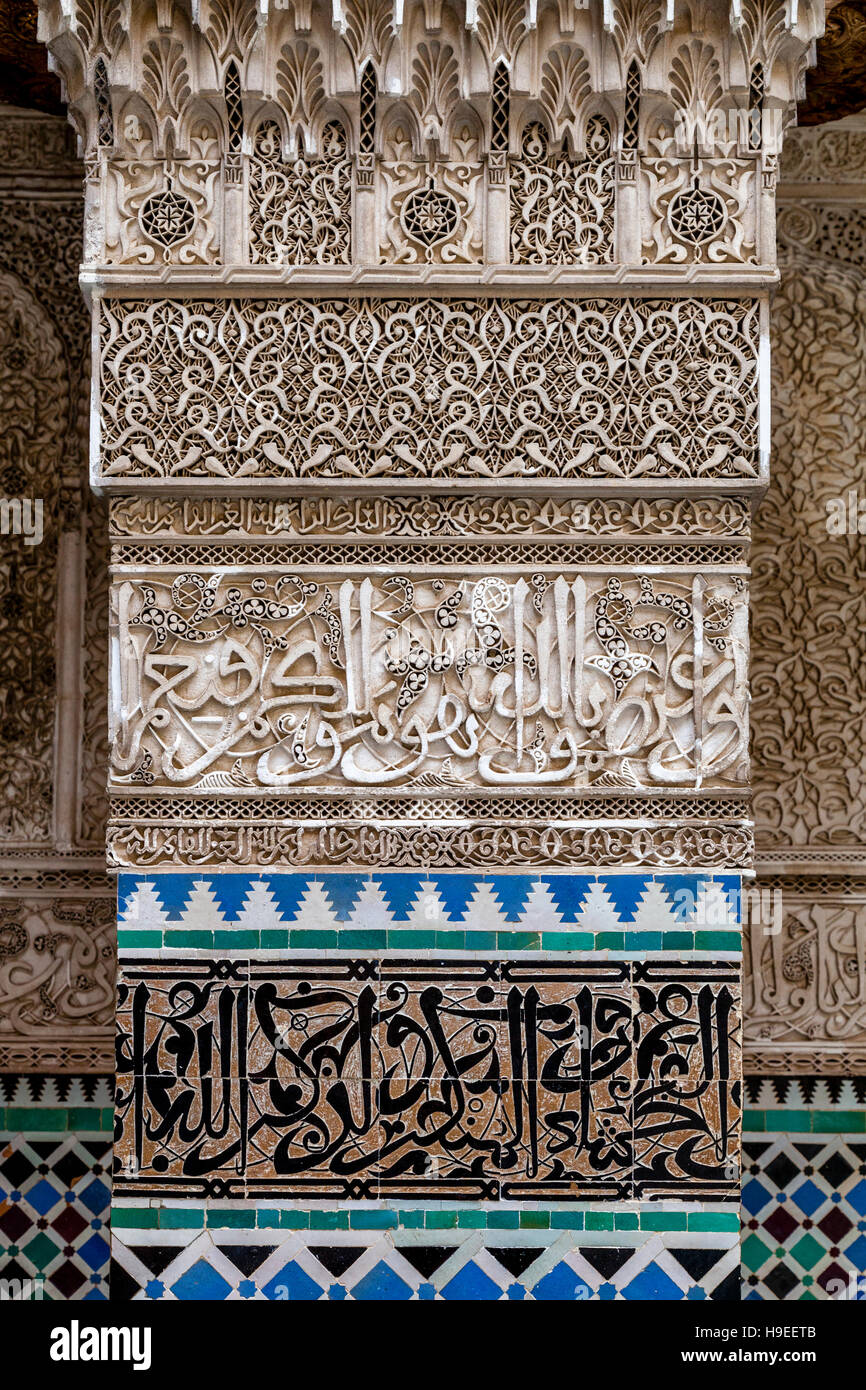 Arabic calligraphy stone hi-res stock photography and images - Alamy