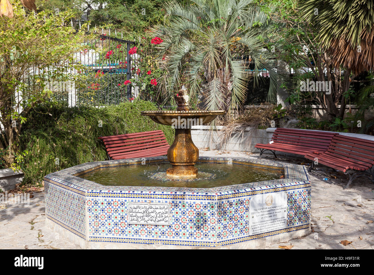 Oriental fountain at the Alameda Botanical Gardens in Gibraltar Stock ...