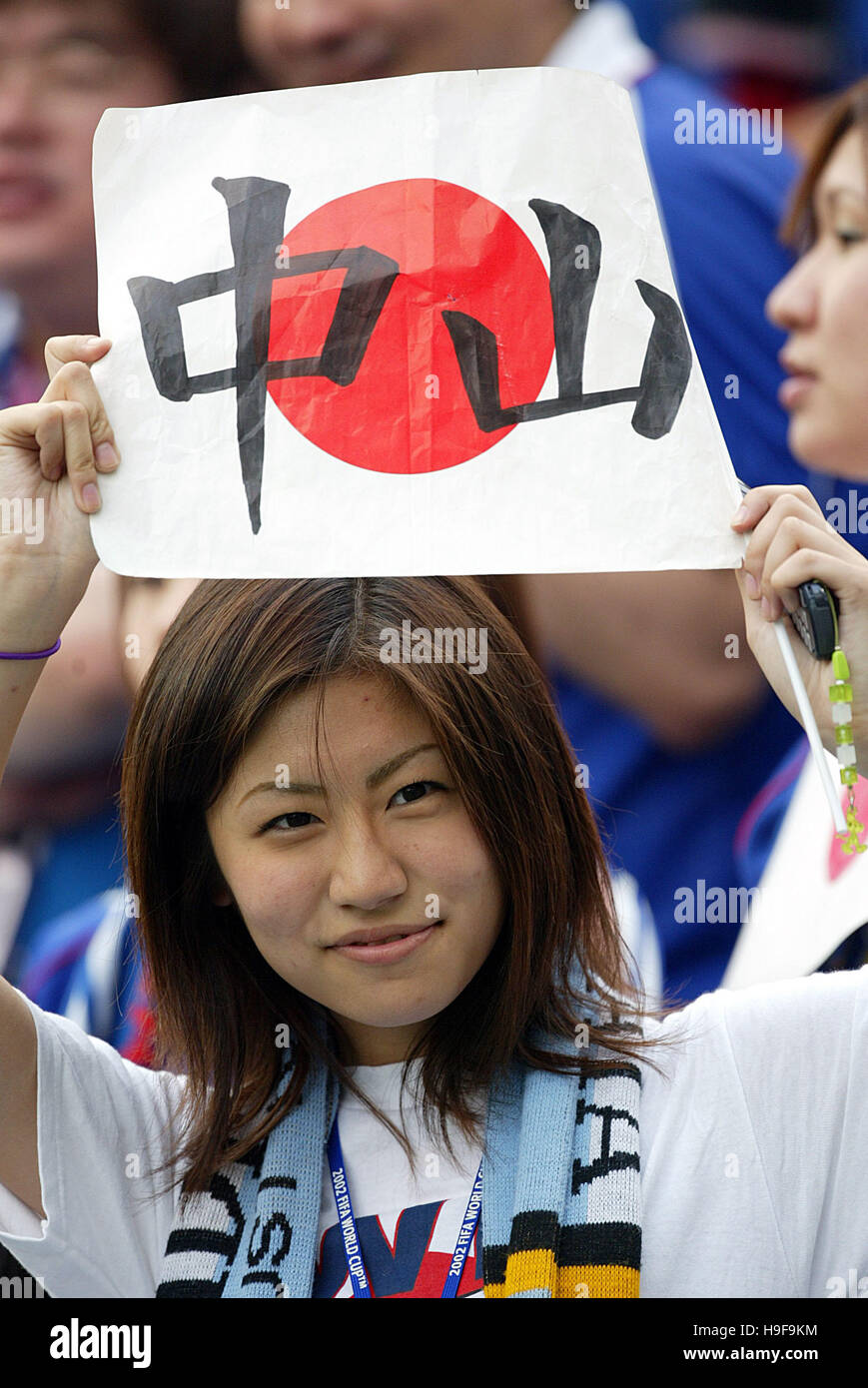 Japanese Fan High Resolution Stock Photography and Images - Alamy