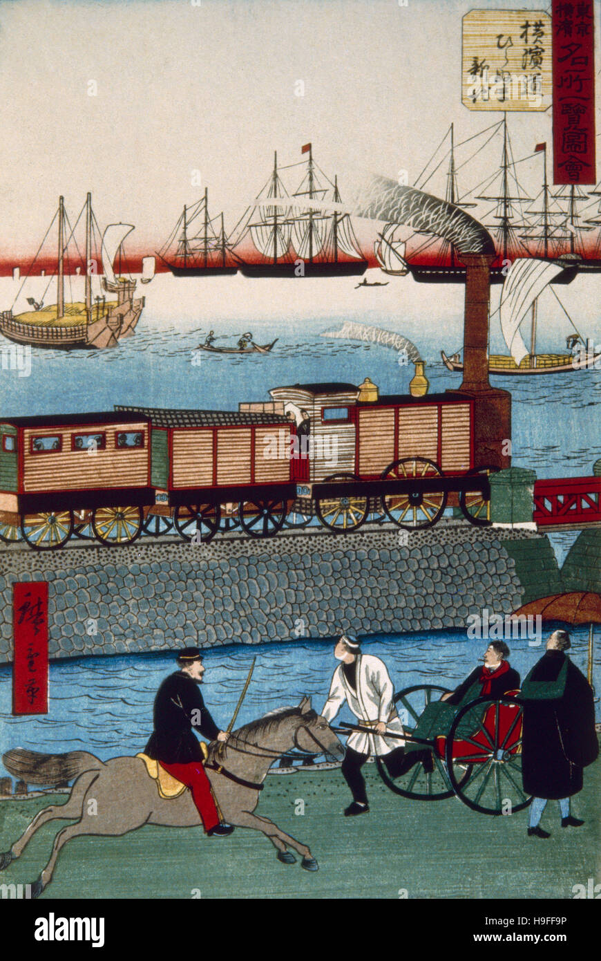 Japanese Modernization Meiji