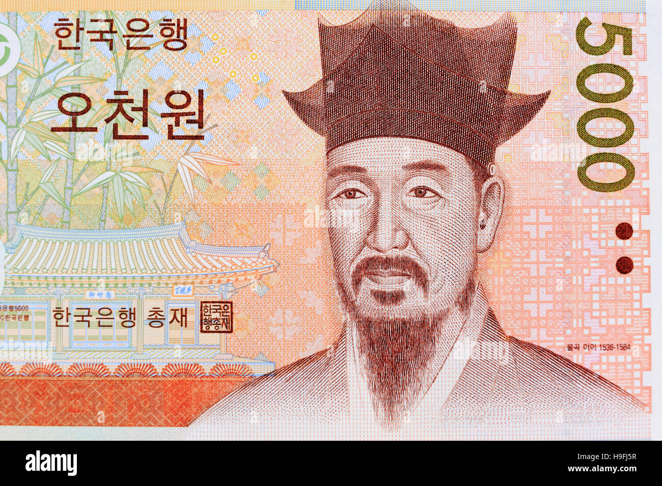Republic of Korea 5000 Won bank note Stock Photo - Alamy