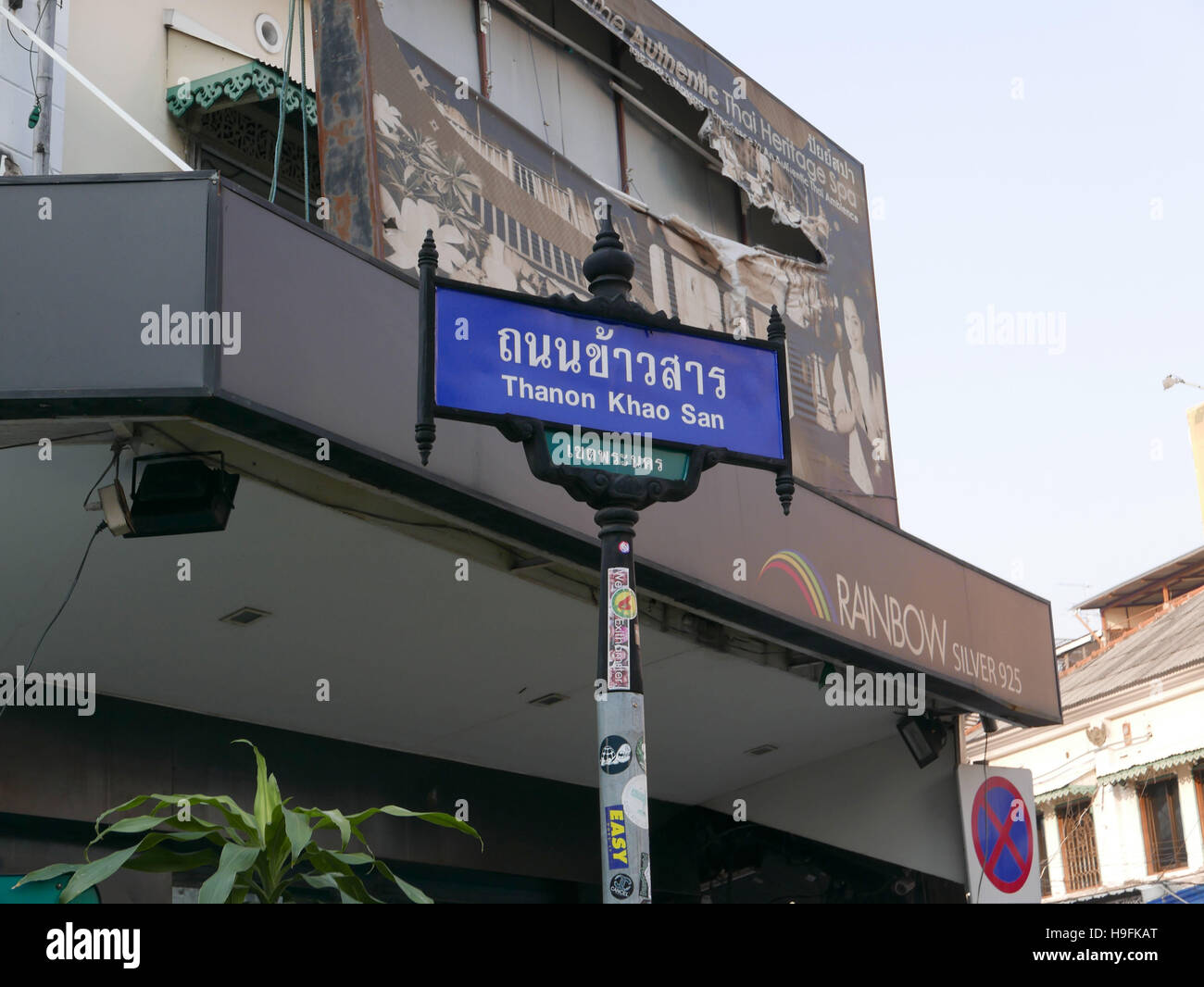 THAILAND Bangkok. Khao San Road. Sean Sprague photo Stock Photo - Alamy