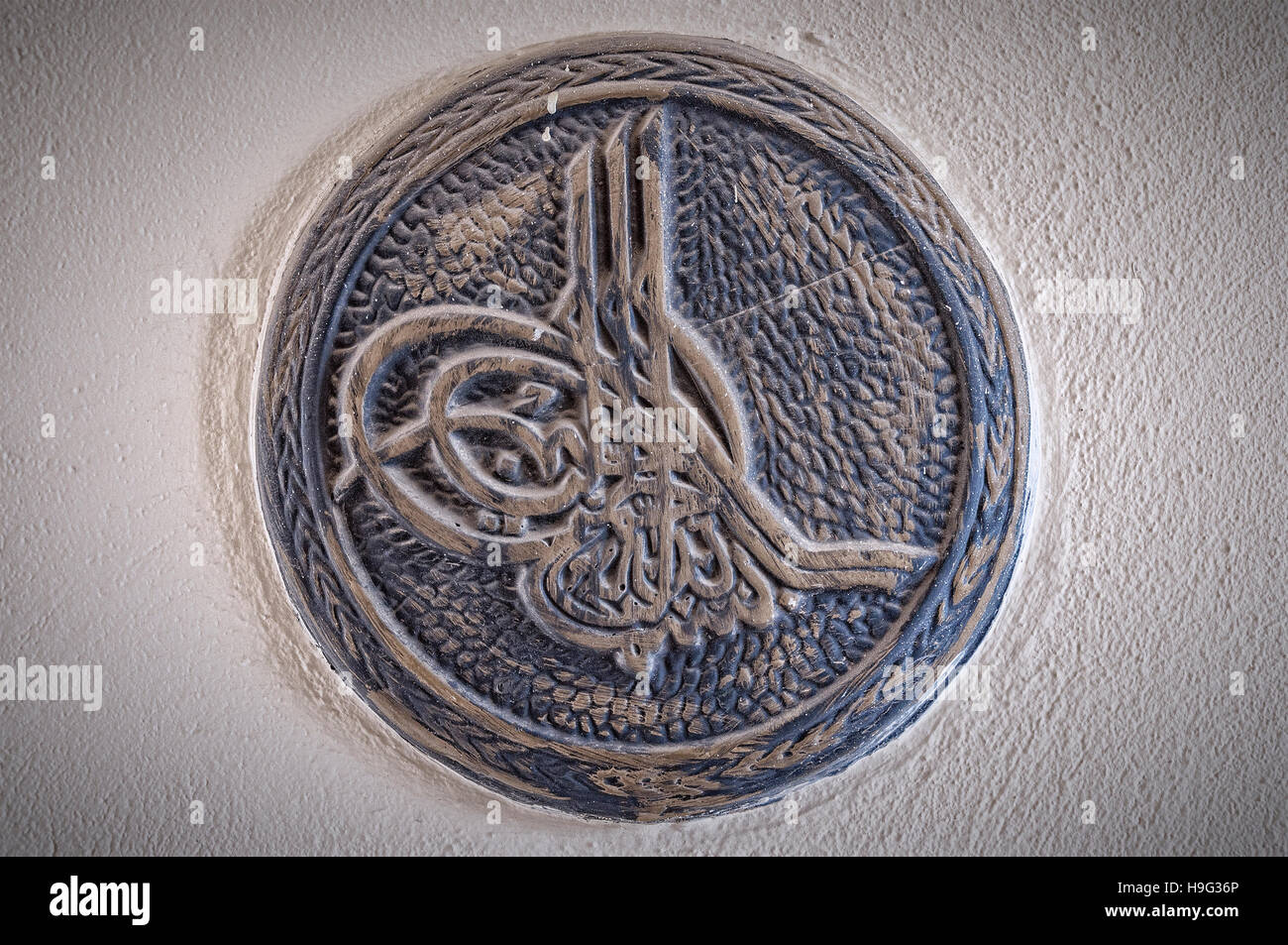 The tughra symbol is a monogram, seal or signiture of a sultan from the ...