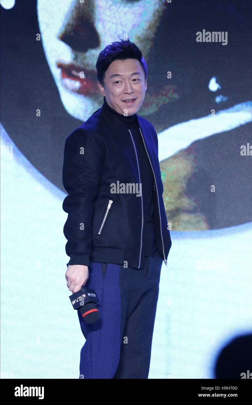 Beijing, China. 23rd Nov, 2016. Bo Huang promotes for his new movie ...
