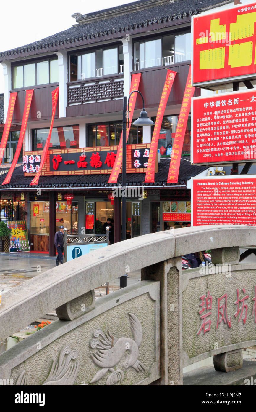 China, Jiangsu, Suzhou, street scene, restaurant, bridge Stock Photo ...
