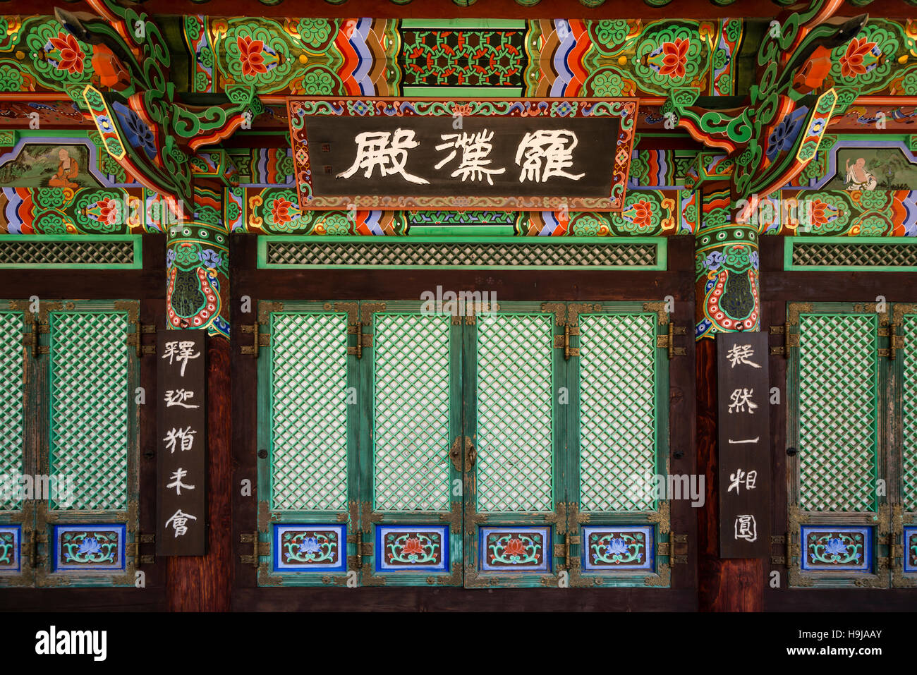 Architectural details of a Buddhist Temple, Korea Stock Photo - Alamy