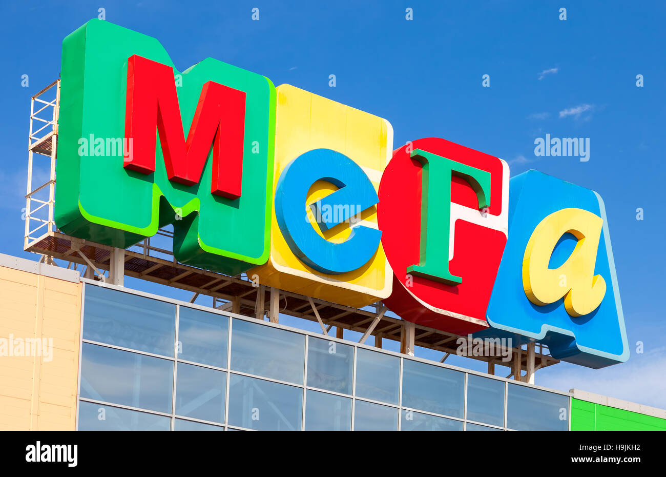 Mega logo hi-res stock photography and images - Alamy