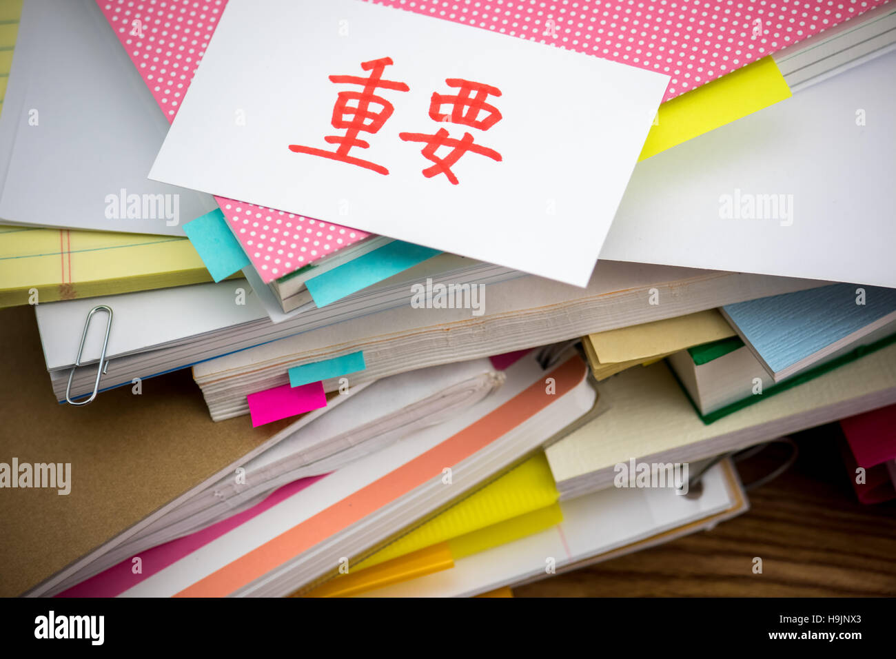 Important; The Pile of Business Documents on the Desk Stock Photo - Alamy