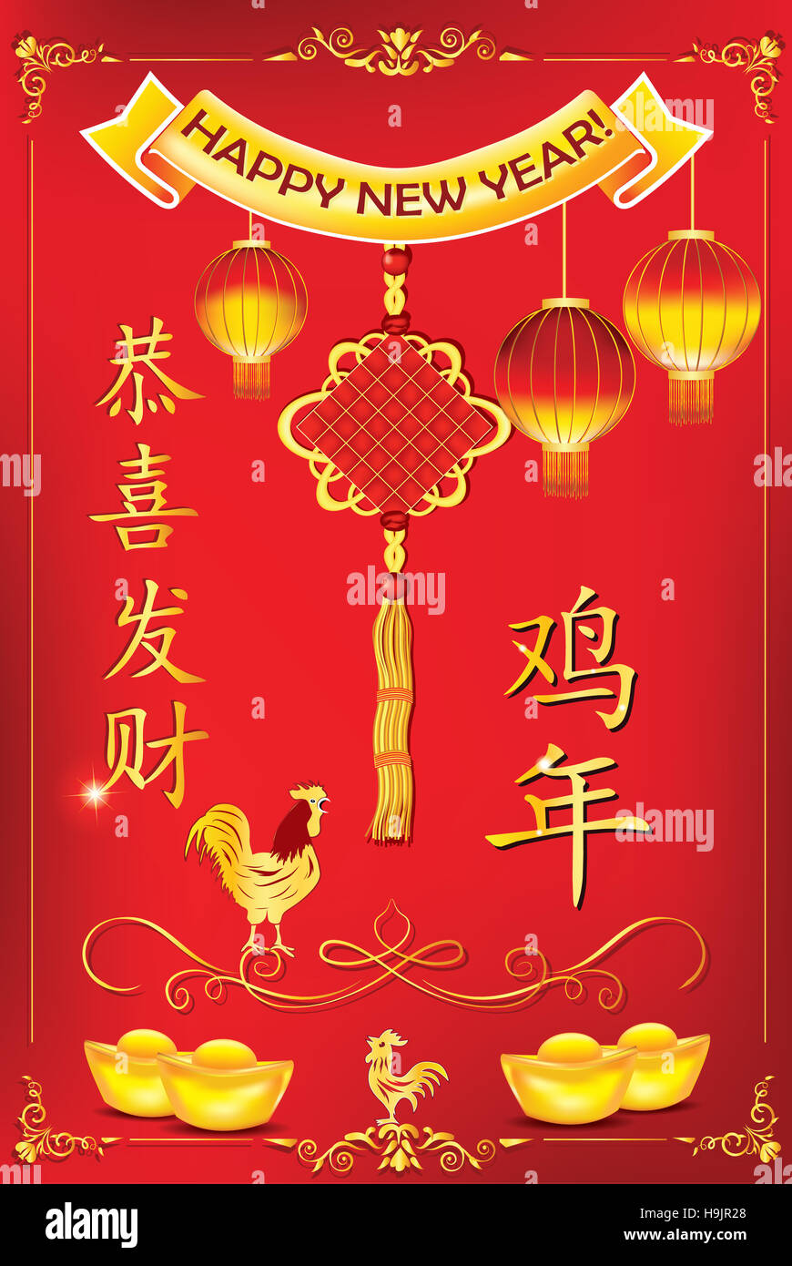 Greeting card for Chinese New Year of the Rooster: Congratulations and ...