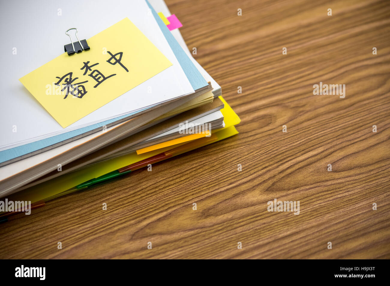 Review; The Pile of Business Documents on the Desk Stock Photo - Alamy