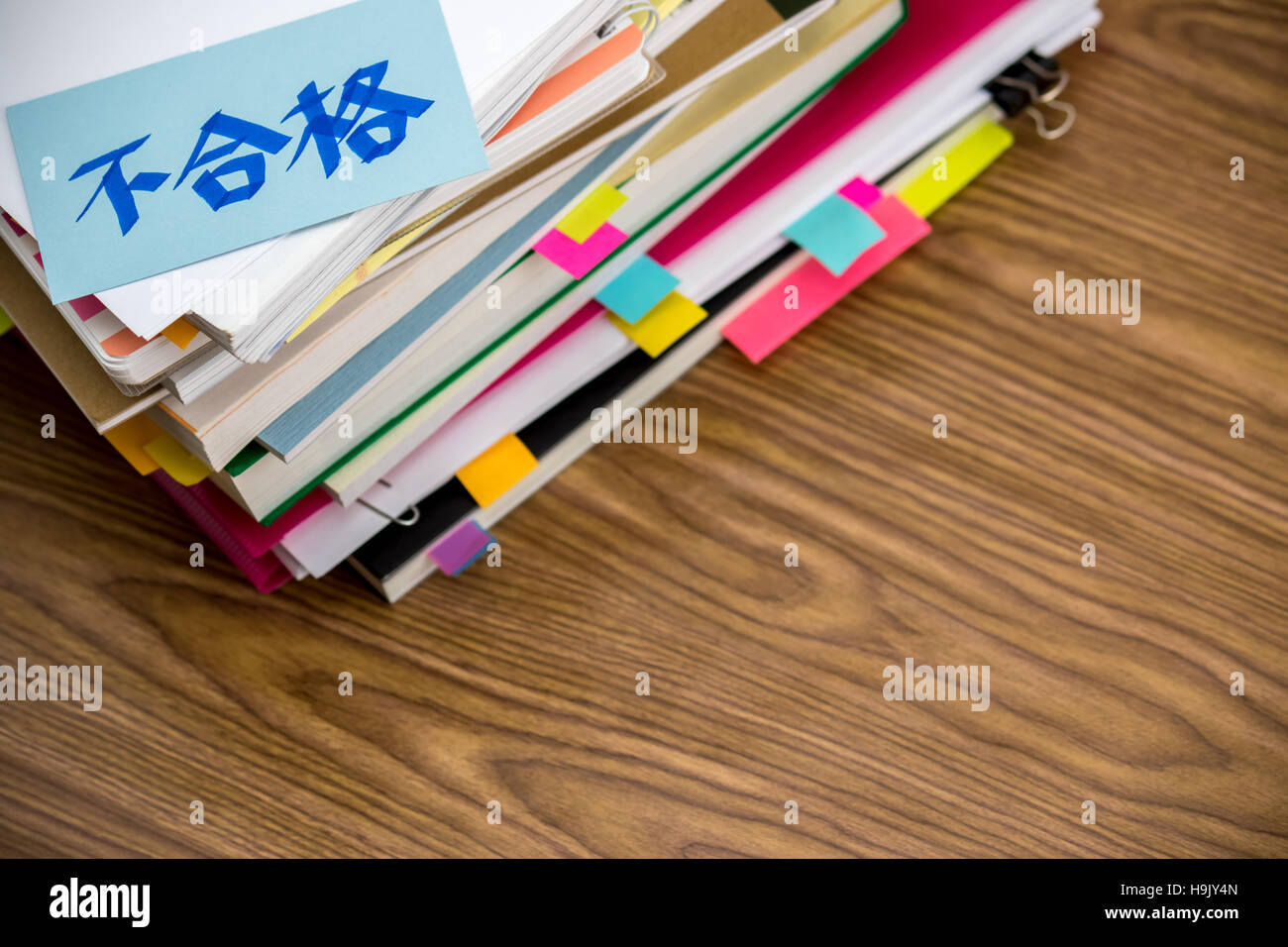 Rejected management hi-res stock photography and images - Alamy