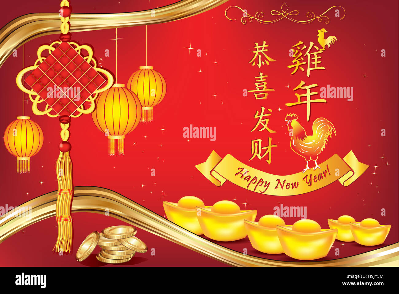 Wishings hi-res stock photography and images - Alamy