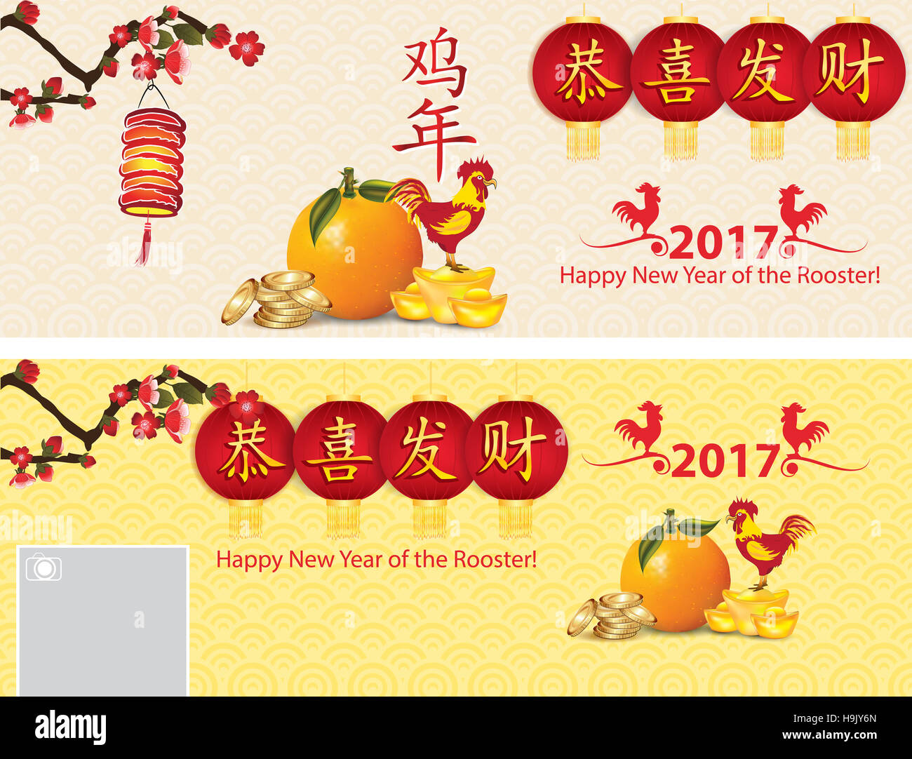 Chinese treasure banner hi-res stock photography and images - Alamy